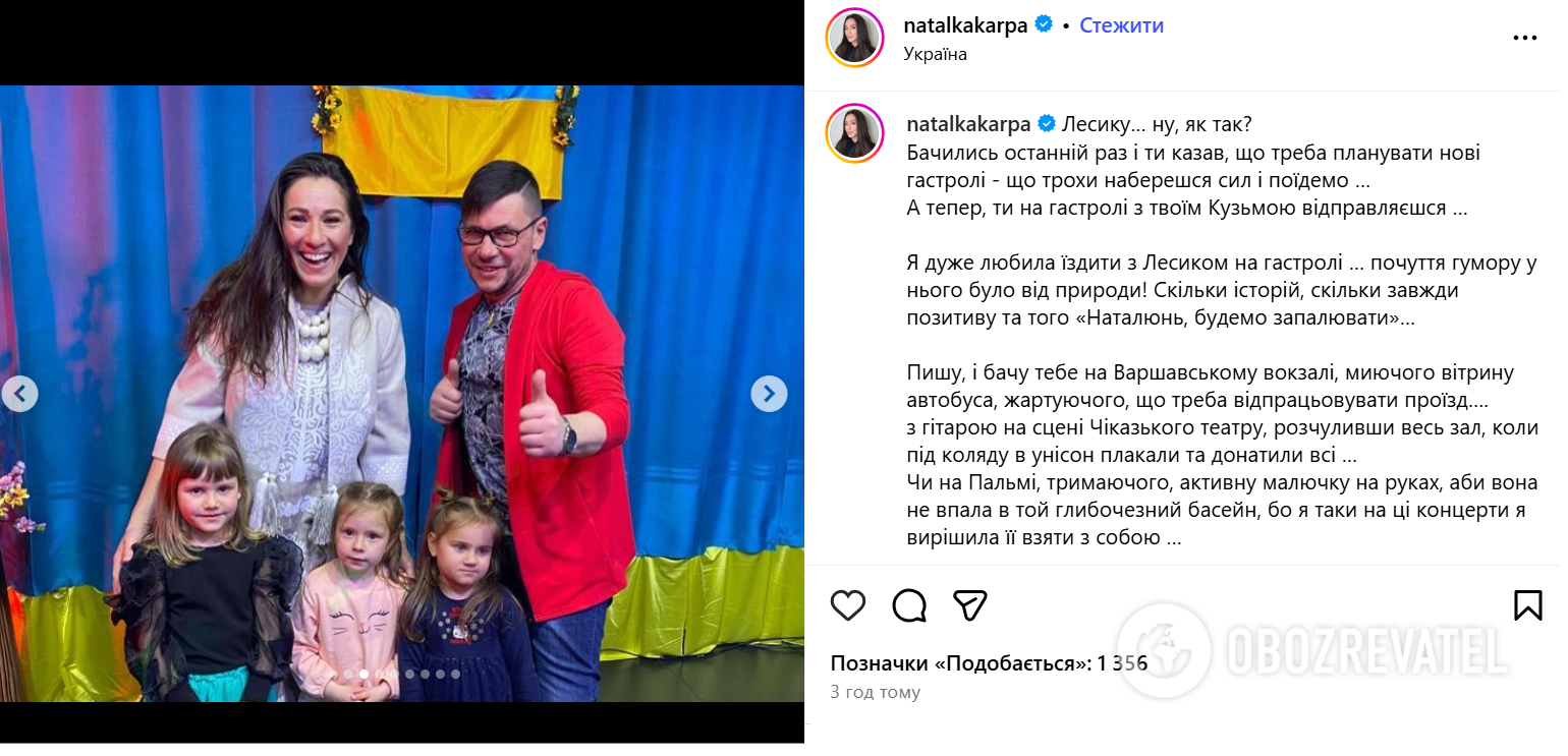 Лесик Турко умер – где и когда простятся с соучредителем DZIDZIO – звезды почтили его память