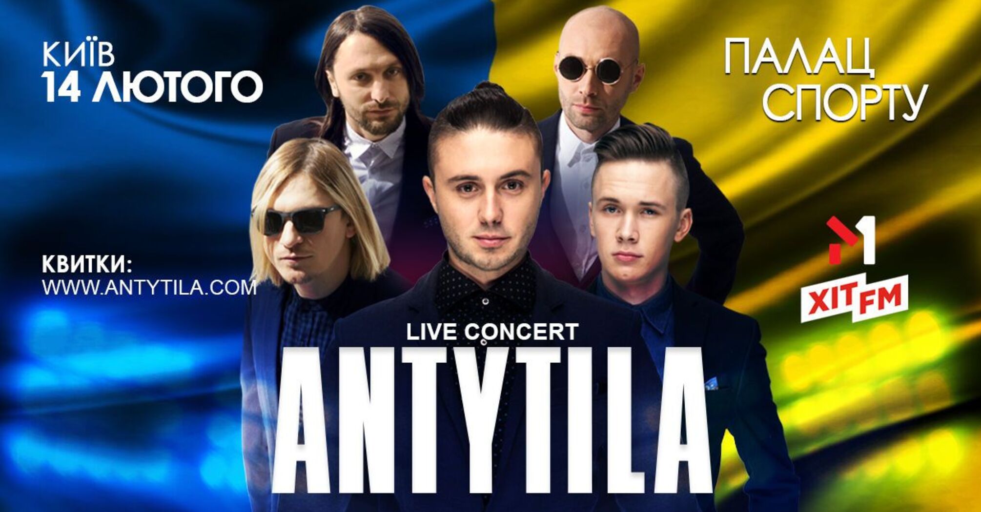 Antytila will give their first solo concert in Kyiv in 5 years | OBOZ.UA